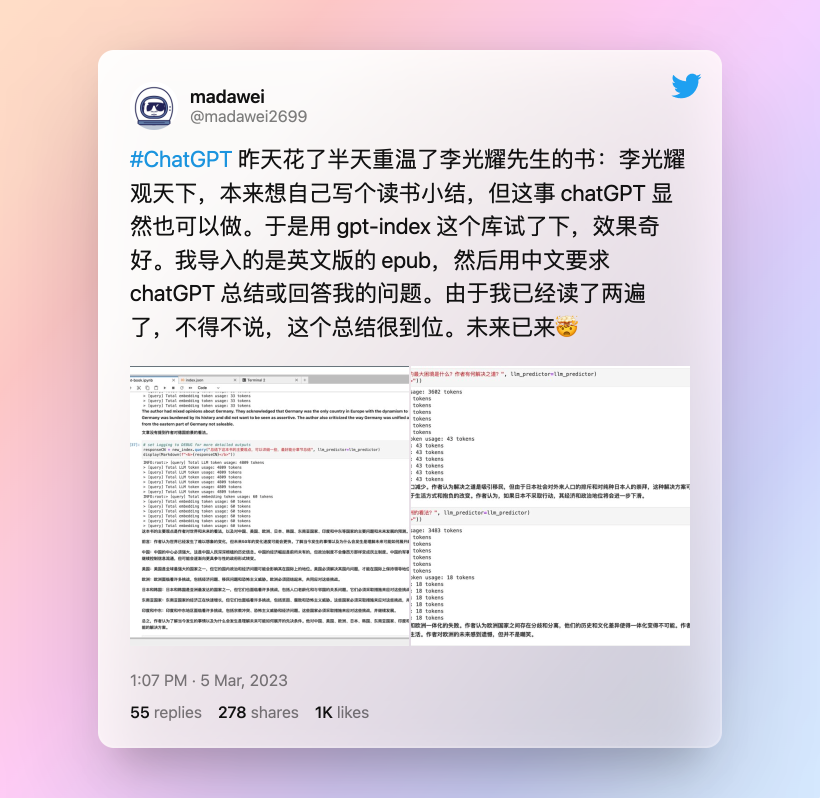 我的AI阅读助手 · BMPI